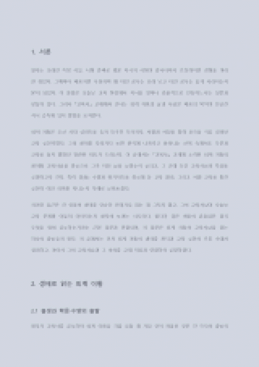 3쪽 미리보기