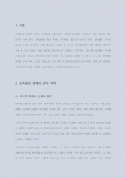 3쪽 미리보기