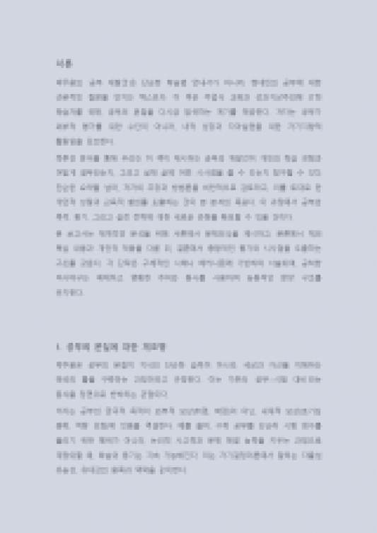 3쪽 미리보기
