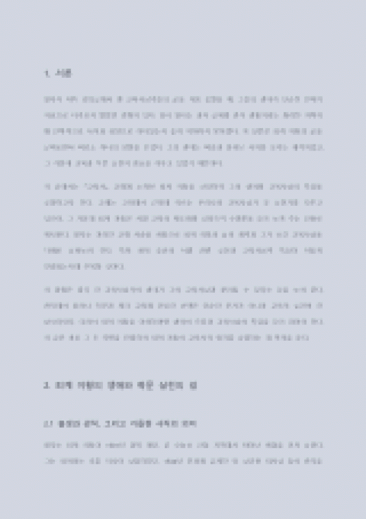 3쪽 미리보기