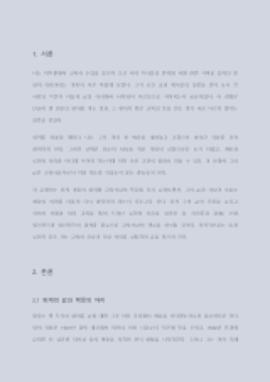 3쪽 미리보기