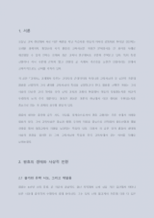3쪽 미리보기