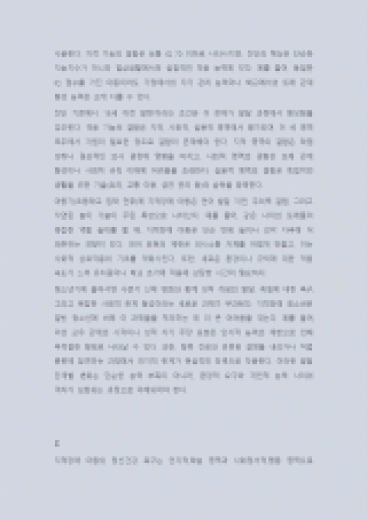 4쪽 미리보기