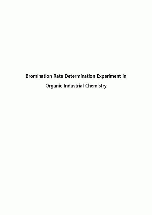 Bromination Rate Determination Experiment in Organic Industrial Chemistry