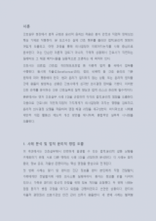 3쪽 미리보기