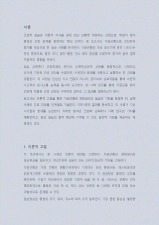 3쪽 미리보기