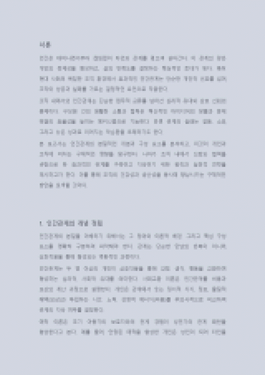 3쪽 미리보기