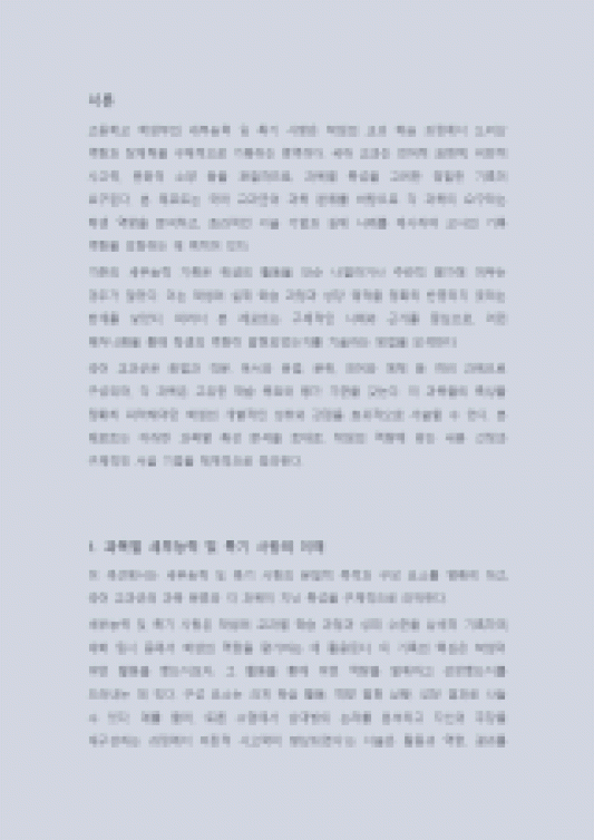3쪽 미리보기