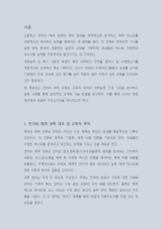 3쪽 미리보기