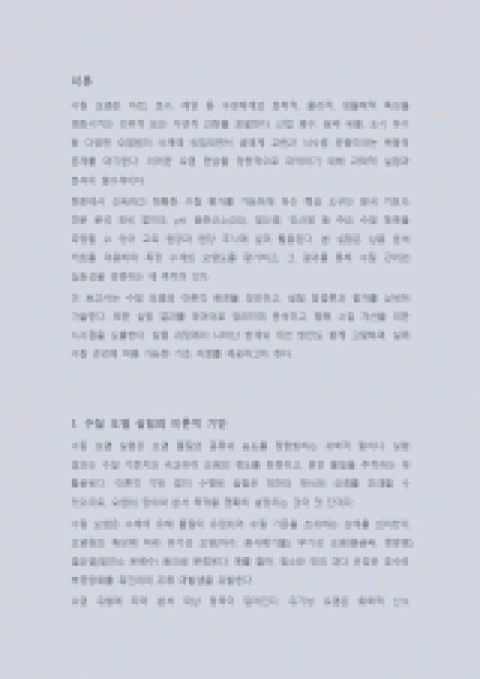 3쪽 미리보기