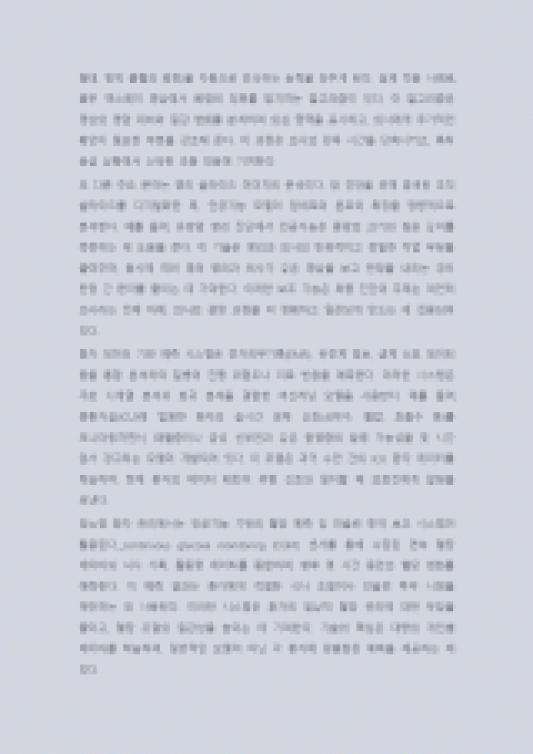 4쪽 미리보기