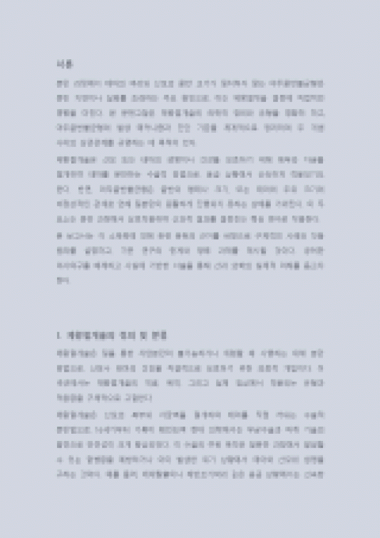 3쪽 미리보기