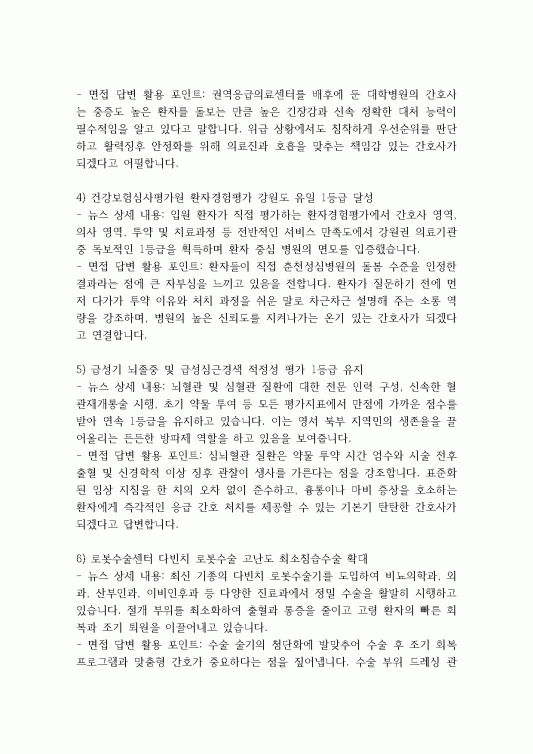 6쪽 미리보기