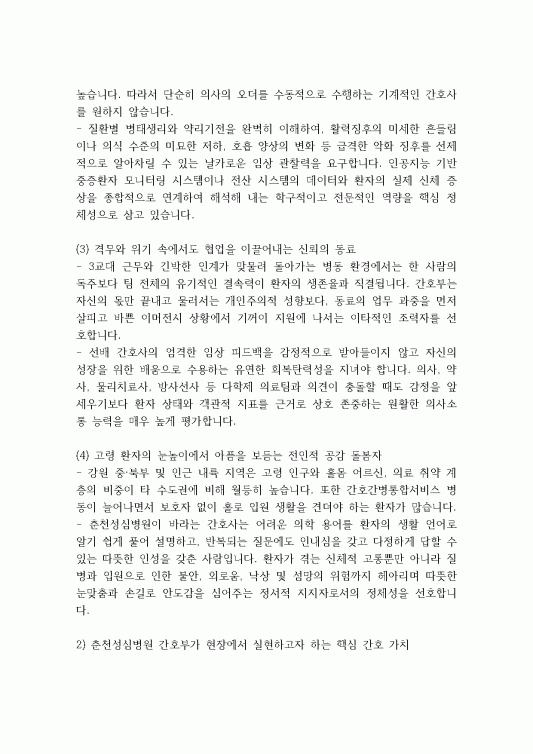 8쪽 미리보기