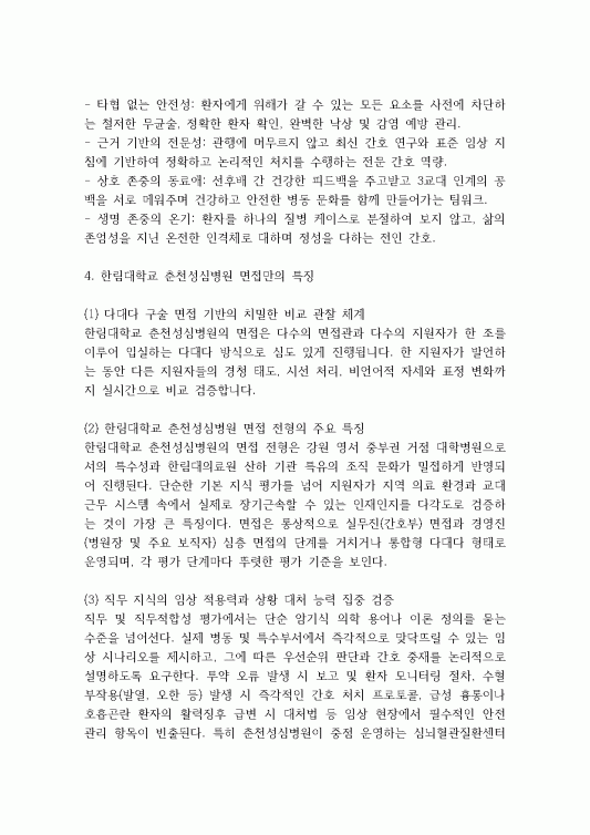 9쪽 미리보기