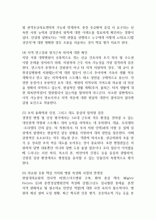 10쪽 미리보기