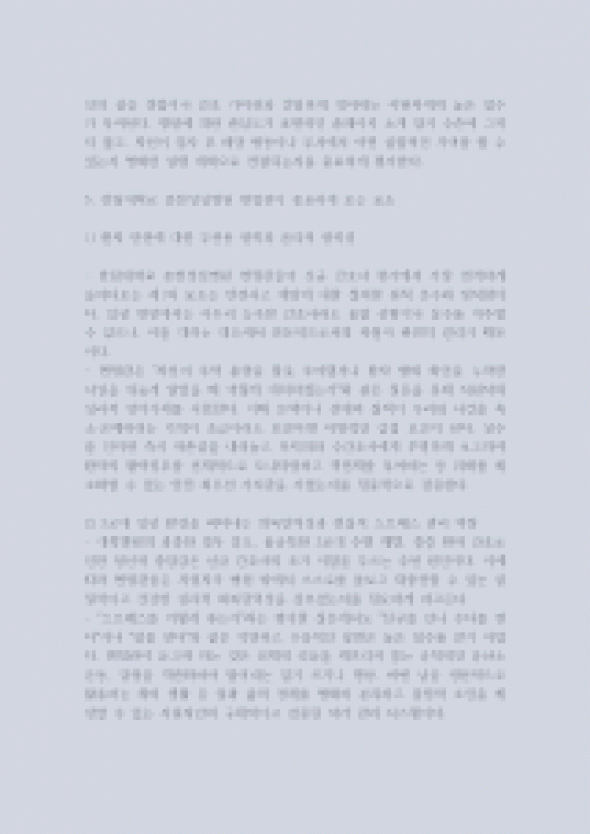 11쪽 미리보기