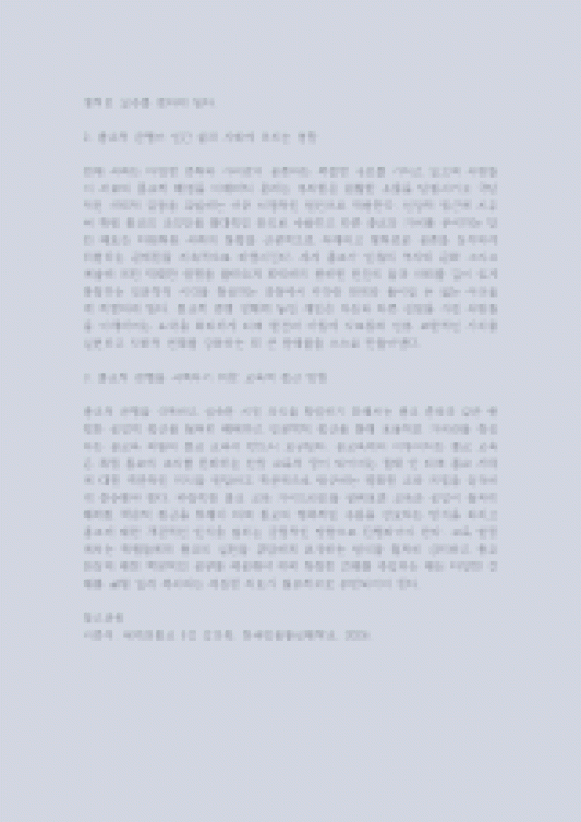 3쪽 미리보기