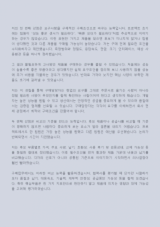 3쪽 미리보기