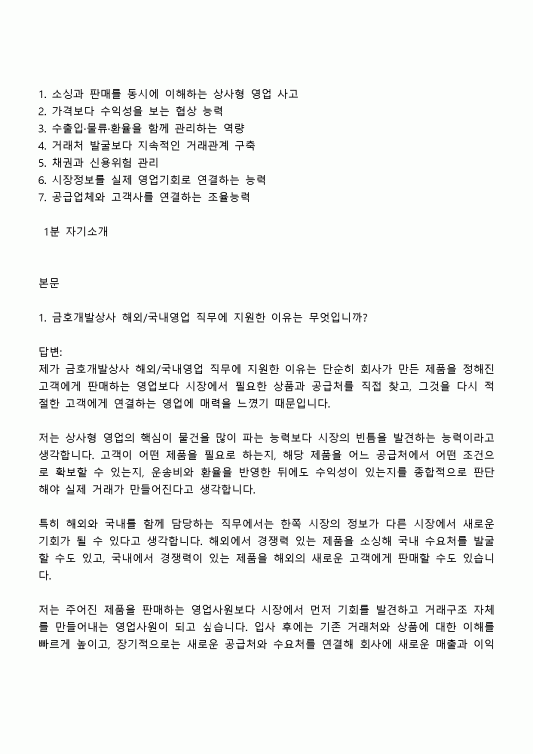 2쪽 미리보기