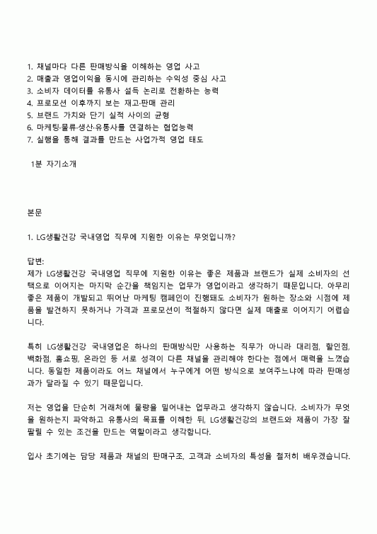 2쪽 미리보기