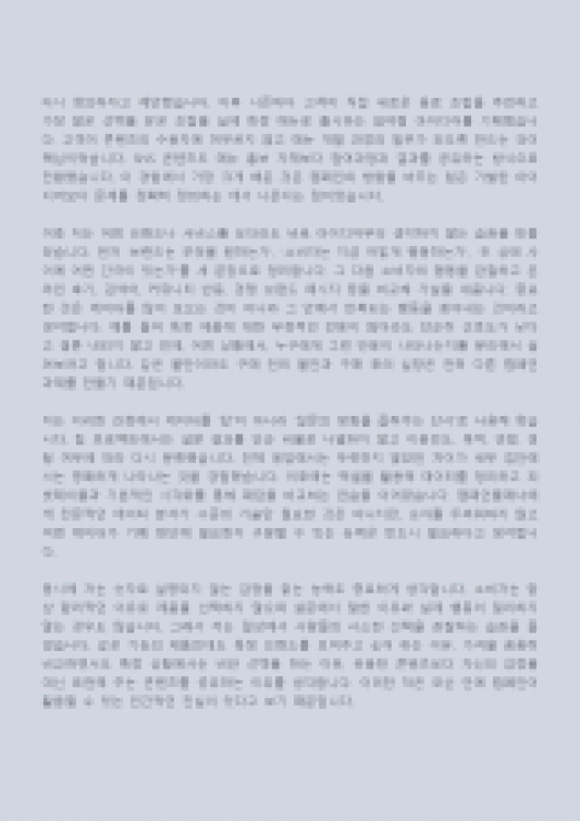 3쪽 미리보기