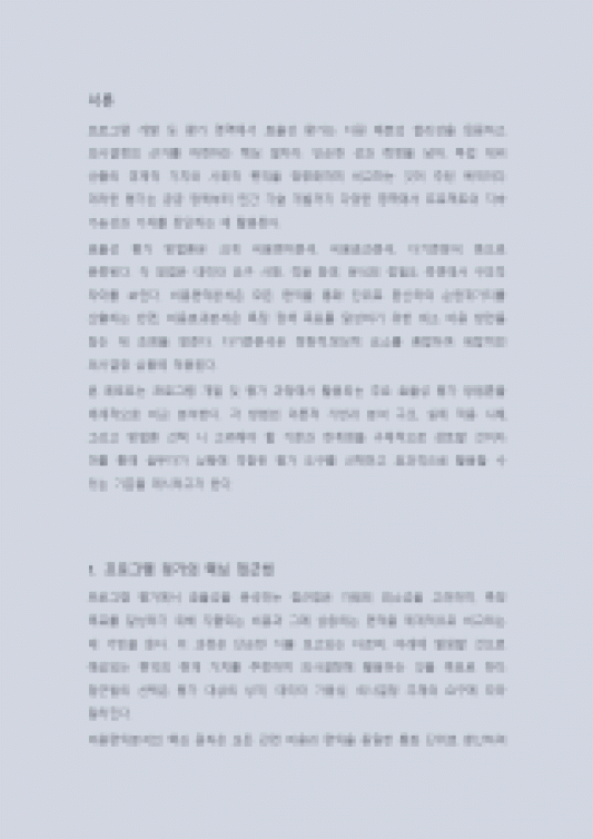 3쪽 미리보기