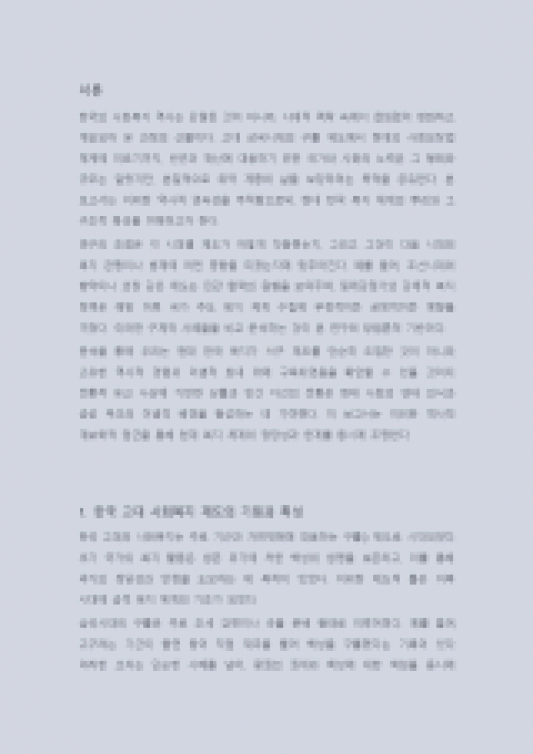 3쪽 미리보기