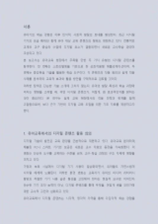 3쪽 미리보기
