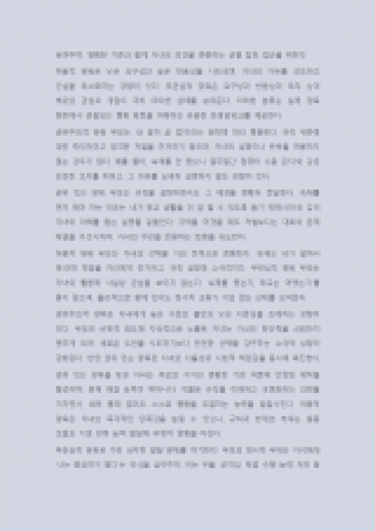 4쪽 미리보기