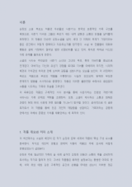 3쪽 미리보기