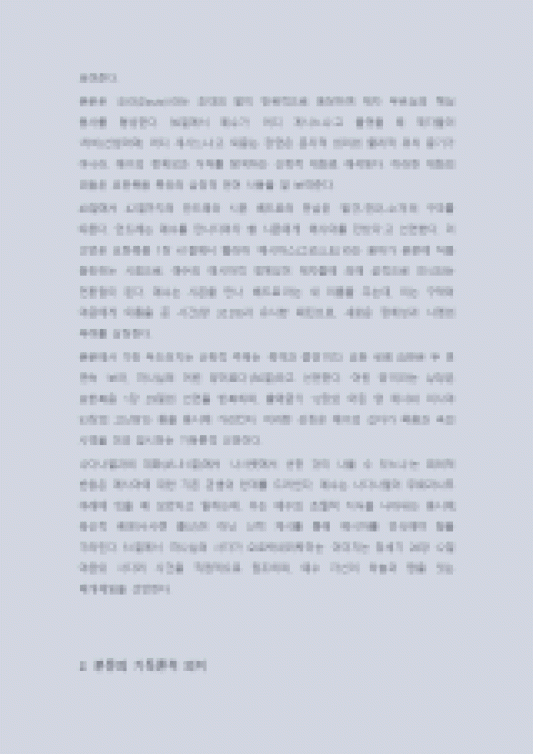 4쪽 미리보기