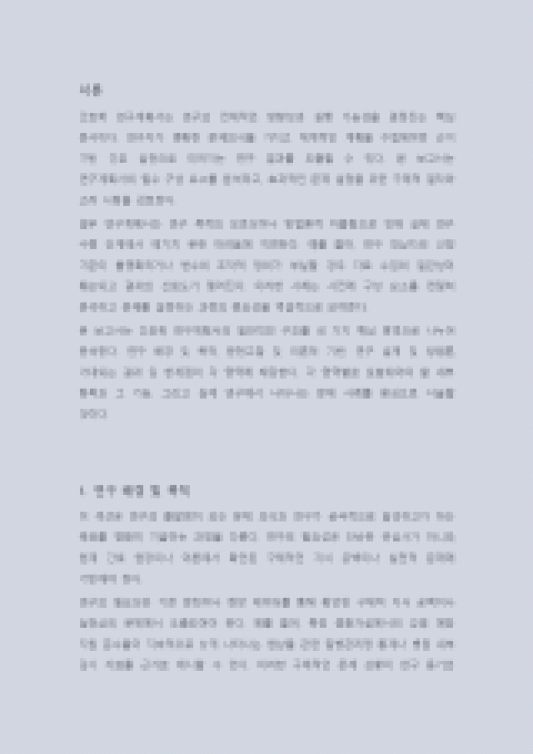 3쪽 미리보기