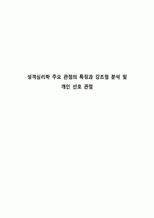 1쪽 미리보기