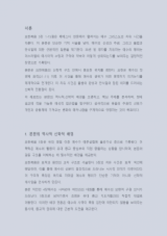 3쪽 미리보기