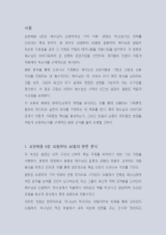 3쪽 미리보기