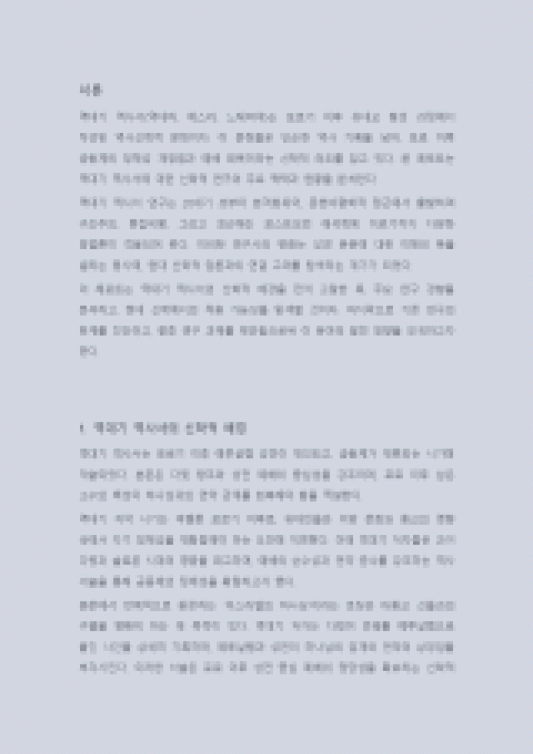 3쪽 미리보기