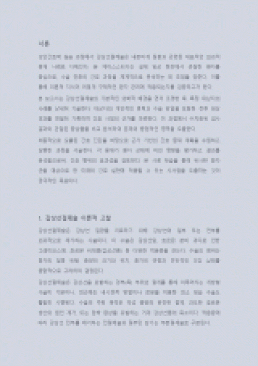 3쪽 미리보기