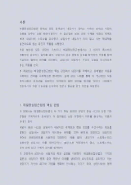 3쪽 미리보기