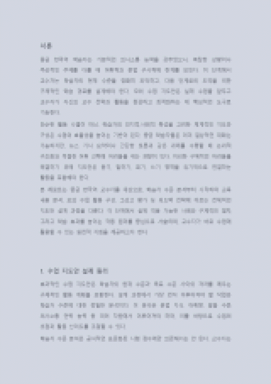 3쪽 미리보기