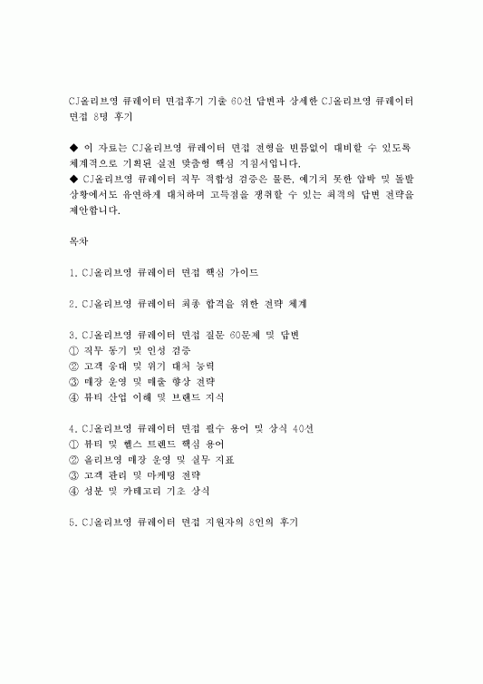 2쪽 미리보기