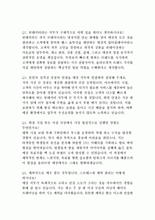 5쪽 미리보기