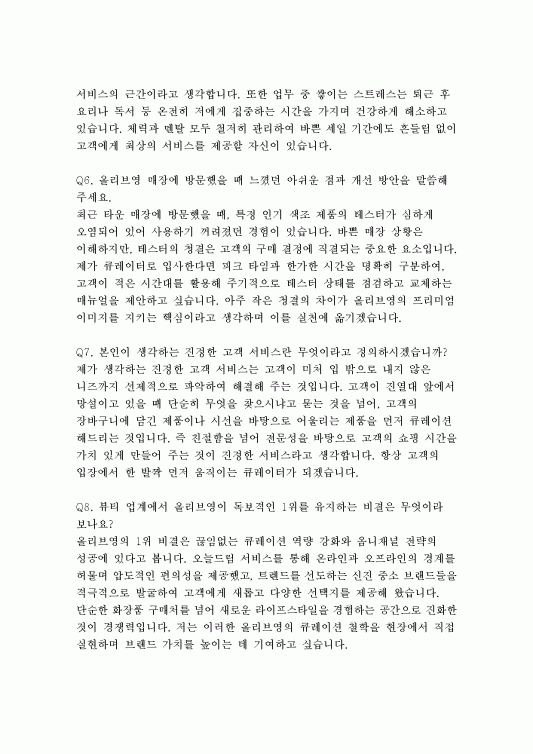 6쪽 미리보기