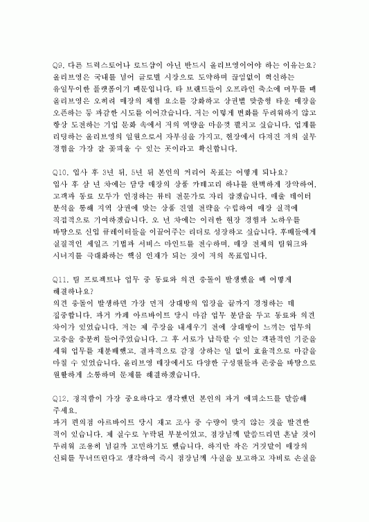 7쪽 미리보기