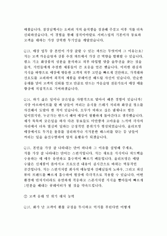8쪽 미리보기