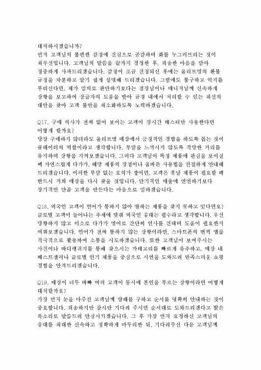 9쪽 미리보기