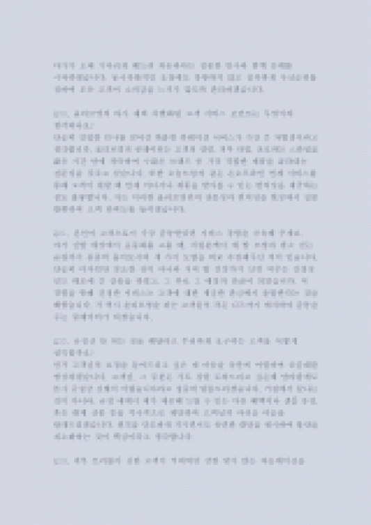 10쪽 미리보기