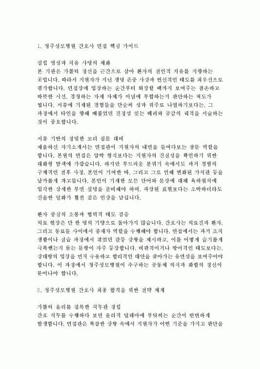 3쪽 미리보기