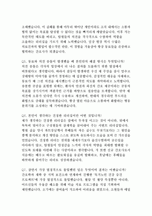 6쪽 미리보기