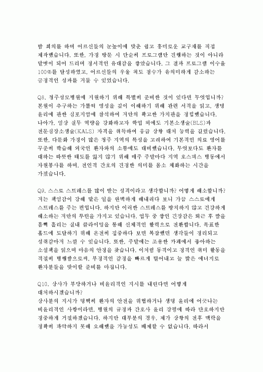 7쪽 미리보기
